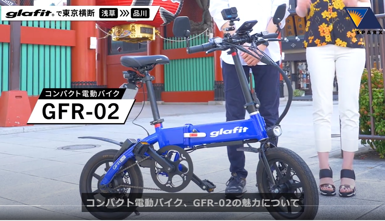 未来創生ファンドにて、投資家目線で「GFR-02」をご紹介いただきました | glafit公式｜公道走行可能な電動バイク・電動キックボードメーカー