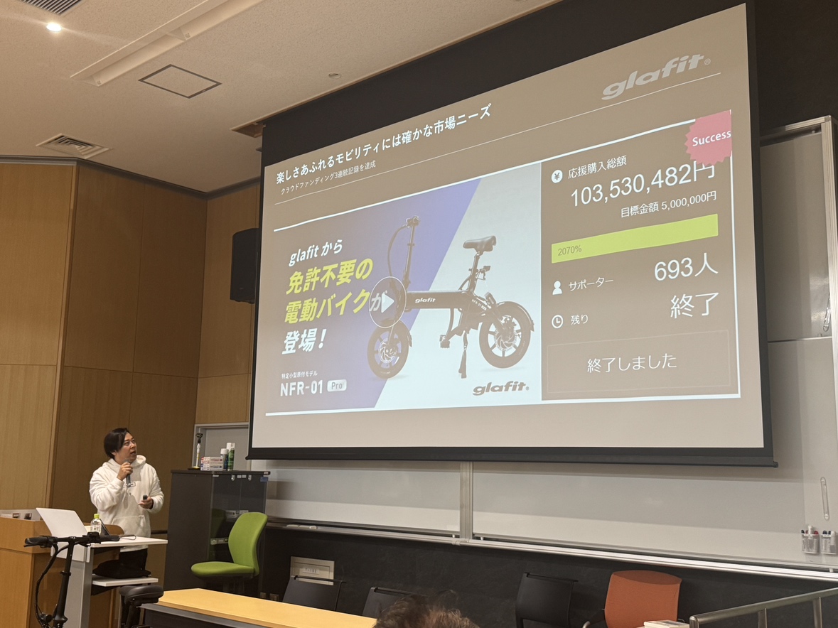 和歌山大学にて「グローバル社会論」のゲスト講師を代表鳴海が務めました | glafit公式｜公道走行可能な電動バイク・電動キックボードメーカー