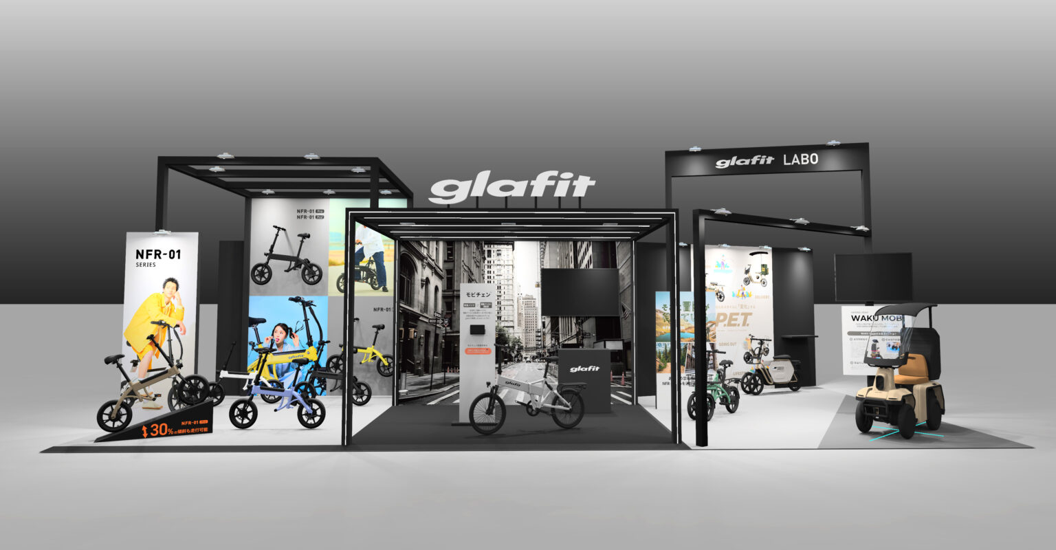 glafit株式会社、Japan Mobility Show 2025に出展 | glafit公式｜公道走行可能な電動バイク・電動キックボードメーカー